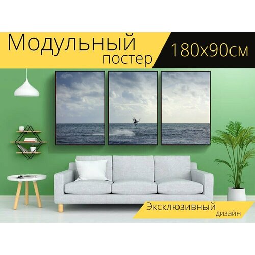Модульный постер "Кайтеров, балтийское море, волны" 180 x 90 см. для интерьера
