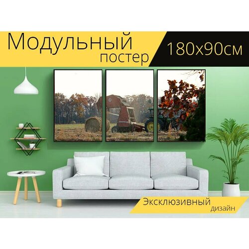 Модульный постер "Делая сена, земледелие, трактор" 180 x 90 см. для интерьера