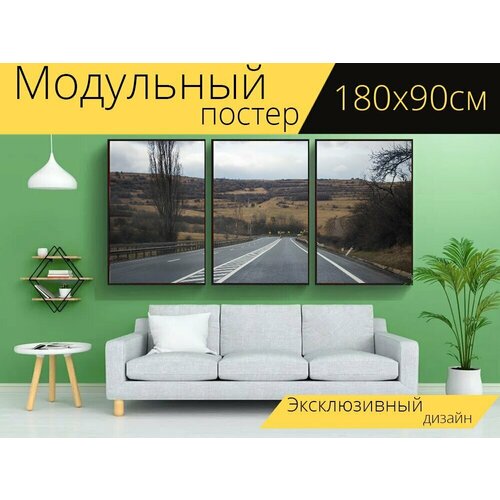 Модульный постер "Дорога, шоссе, асфальт" 180 x 90 см. для интерьера