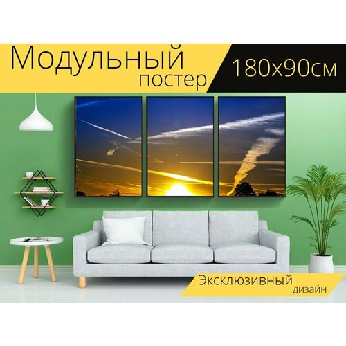 Модульный постер "Восход солнца, солнце, солнечные лучи" 180 x 90 см. для интерьера
