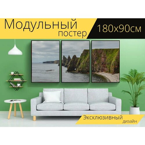 Модульный постер "Морской берег, море, камень" 180 x 90 см. для интерьера