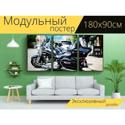 Модульный постер "Мотоциклы, харлей, мотоцикл" 180 x 90 см. для интерьера