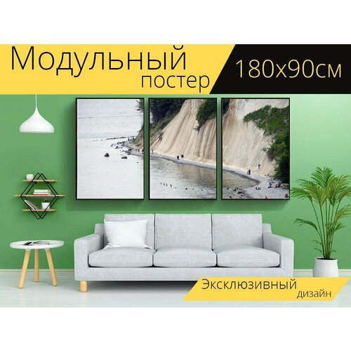Модульный постер "Походная тропа на высоком берегу, мировоззрение, белые скалы" 180 x 90 см. для интерьера