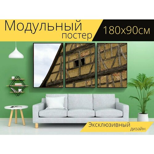 Модульный постер "Монастырь хайлигкройцталь, деревянный каркас, дом" 180 x 90 см. для интерьера