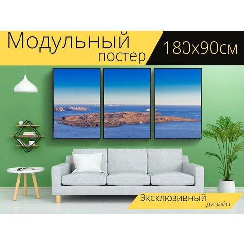Модульный постер "Греция, остров, санторини" 180 x 90 см. для интерьера