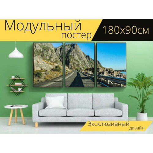 Модульный постер "Дорога, горы, горная дорога" 180 x 90 см. для интерьера