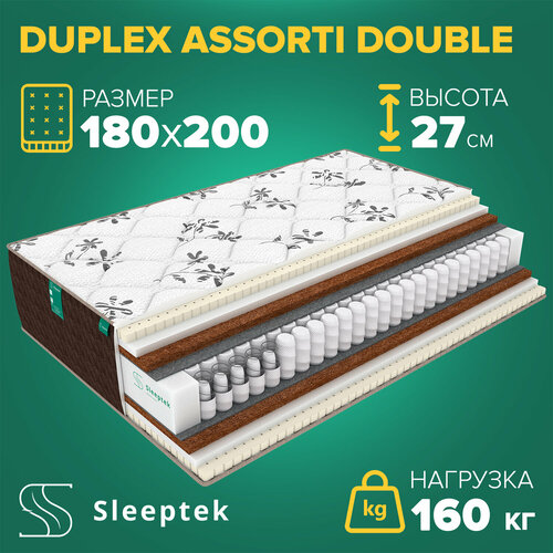 Матрас Sleeptek Duplex Assotri Double 180х200