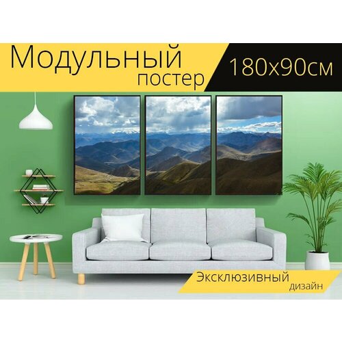 Модульный постер "Горы, тибет, пейзаж" 180 x 90 см. для интерьера