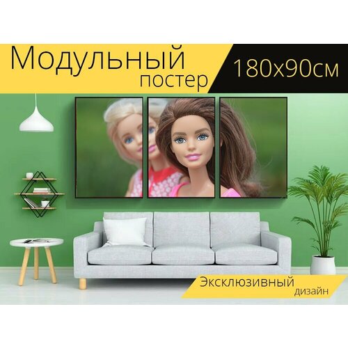 Модульный постер "Куклы, барби, брюнетка" 180 x 90 см. для интерьера