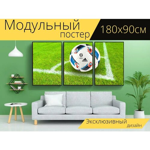 Модульный постер "Футбол, мяч, спорт" 180 x 90 см. для интерьера