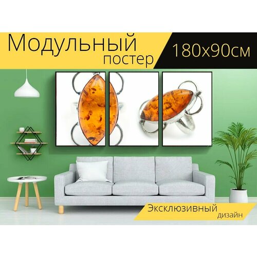 Модульный постер "Янтарь, звенеть, ювелирные изделия" 180 x 90 см. для интерьера