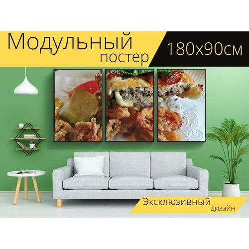 Модульный постер "Пицца бургер, сыр, пепперони" 180 x 90 см. для интерьера