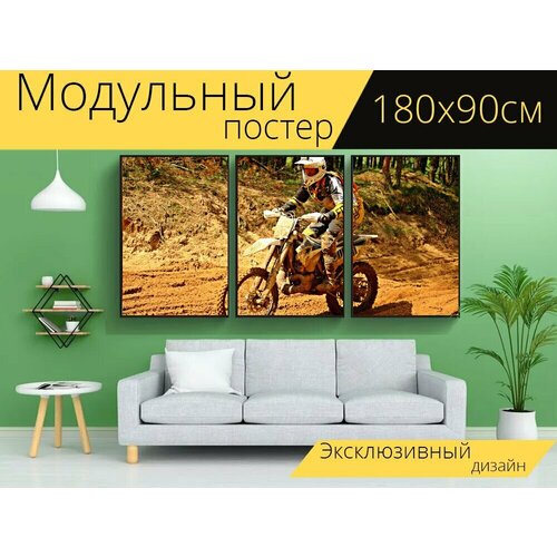 Модульный постер "Эндуро, мотоцикл, мотоциклвнедорожник" 180 x 90 см. для интерьера