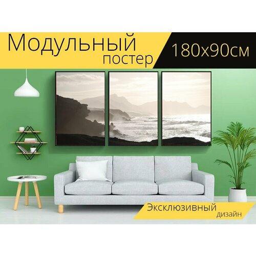 Модульный постер "Фуэртевентура, морской берег, море" 180 x 90 см. для интерьера