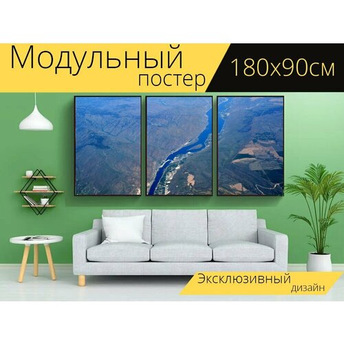 Модульный постер "Вид на небо, пейзаж, живописный" 180 x 90 см. для интерьера