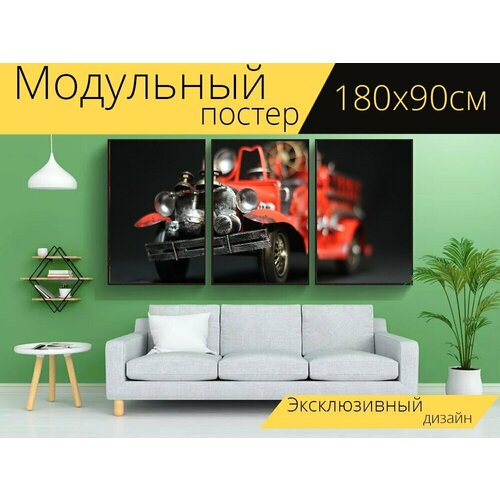 Модульный постер "Пожарная машина, машины, модель" 180 x 90 см. для интерьера