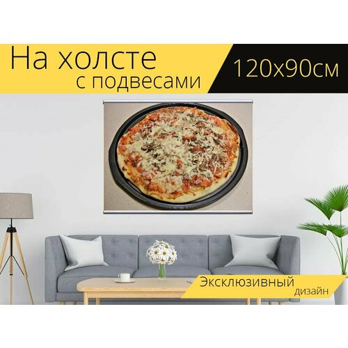 Картина на холсте "Пицца, пепперони, помидор" с подвесами 120х90 см. для интерьера