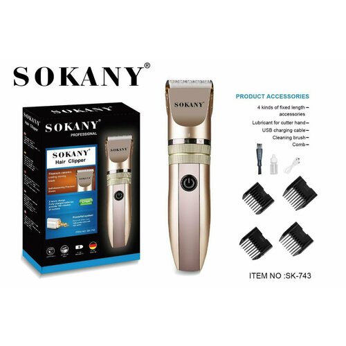 Машинка для стрижки волос Sokany SK-743