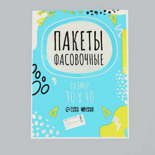 Набор пакетов фасовочных 30 x 40 см, 15 мкм, 450 шт