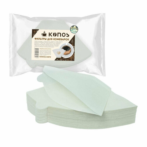 Фильтры для кофеварки Konos S2/100FW бумажные, 100 шт.