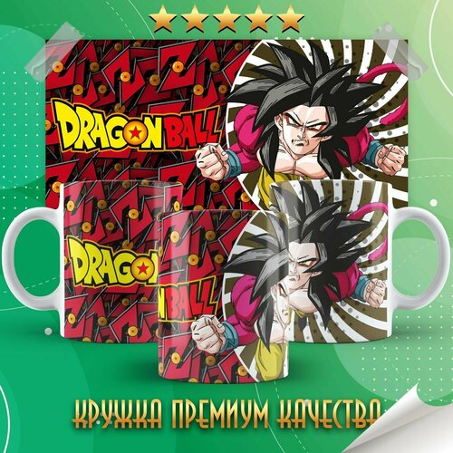 Кружка "Dragon ball / Драконий жемчуг" Forte Print 330мл