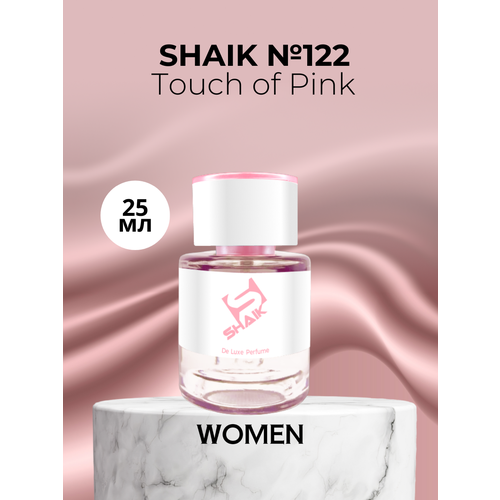 Парфюмерная вода Shaik №122 Touch Of Pink 25 мл