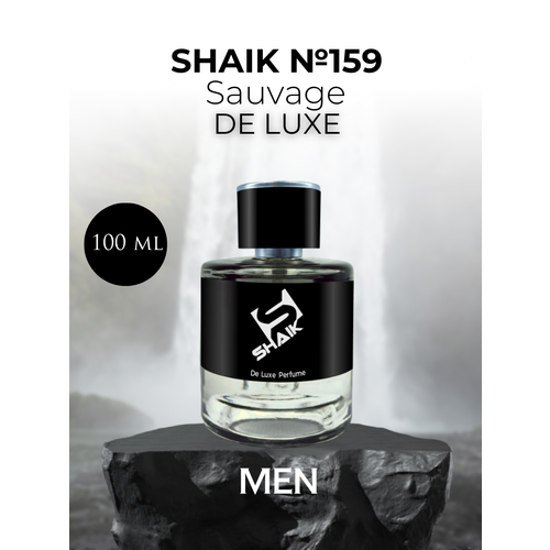 Парфюмерная вода Shaik №159 Sauvage 100 мл DELUXE