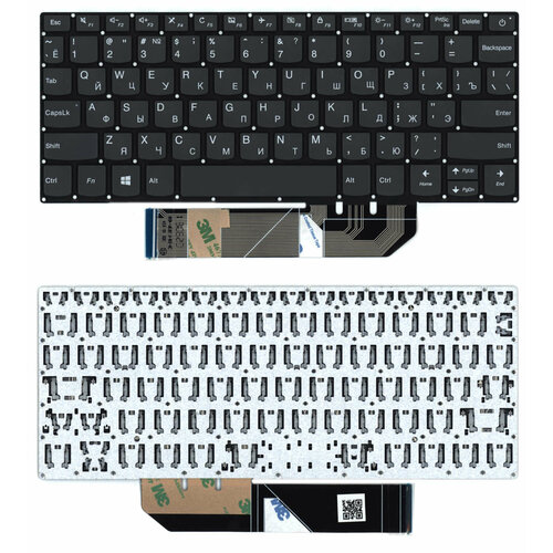 Клавиатура для ноутбука Lenovo Yoga 120S-11IAP черная