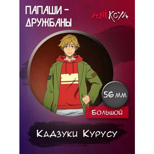 Значок AniKoya