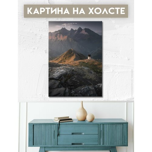 Картина на холсте для интерьера - Природа Дагестана горы, красивый вид (1) 40х60 см