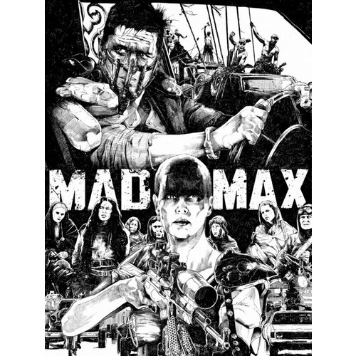Плакат, постер на холсте Mad max/Безумный Макс/черно-белый. Размер 21 х 30 см
