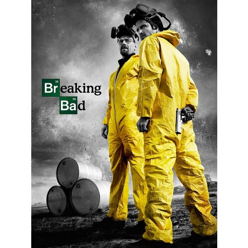 Плакат, постер на бумаге Во все тяжкие (Breaking Bad, 2008-2013г). Размер 42 х 60 см