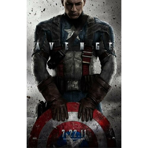 Плакат, постер на бумаге Первый мститель (Captain America: The First Avenger, 2011г). Размер 60 х 84 см