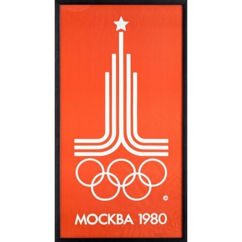 Плакат, постер на холсте Москва. Олимпиада 1980/СССР, 1980 год/Агитационный жанр. Размер 21 х 30 см
