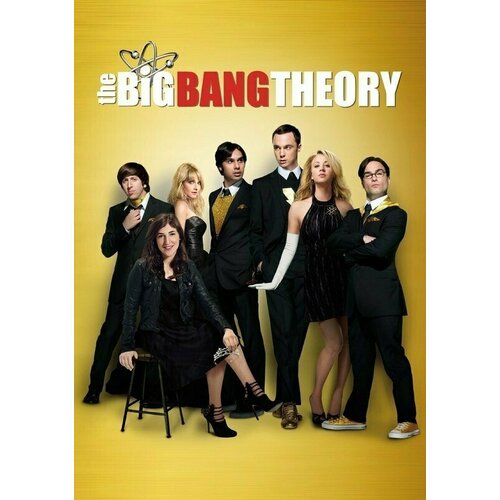 Плакат, постер на бумаге Теория большого взрыва (The Big Bang Theory), Марк Сендроуски, Питер Чакос, Энтони Джозеф Рич. Размер 60 х 84 см