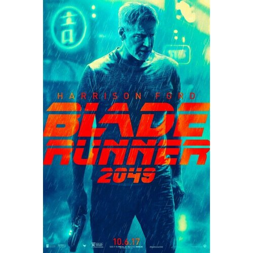Плакат, постер на бумаге Blade Runner, Бегущий по лезвию. Размер 21 х 30 см