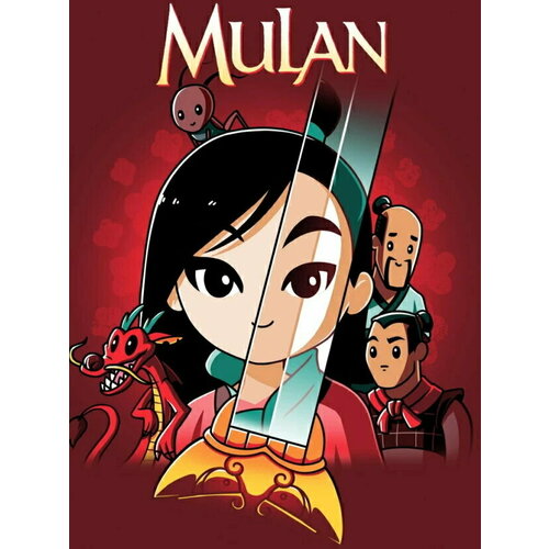 Плакат, постер на бумаге Mulan, Мулан, комиксы, мультфильмы. Размер 60 х 84 см