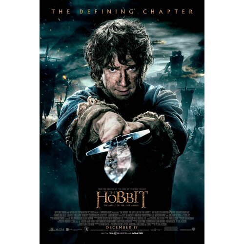 Плакат, постер на бумаге Хоббит: Битва пяти воинств (The Hobbit: The Battle of the Five Armies, 2014г). Размер 42 на 60 см