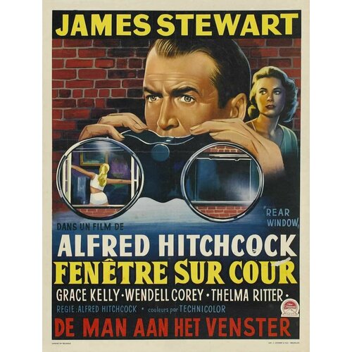 Плакат, постер на холсте Окно во двор (Rear Window, 1954г). Размер 30 на 42 см