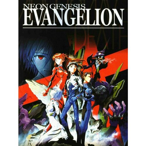 Плакат, постер на холсте Evangelion-Neon Genesis, Евангелион. Размер 21 х 30 см