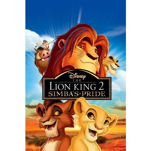 Плакат, постер на бумаге Lion king/Король лев/. Размер 42 х 60 см