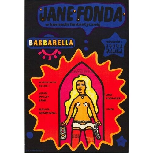 Плакат, постер на холсте Барбарелла (Barbarella), Роже Вадим. Размер 30 х 42 см