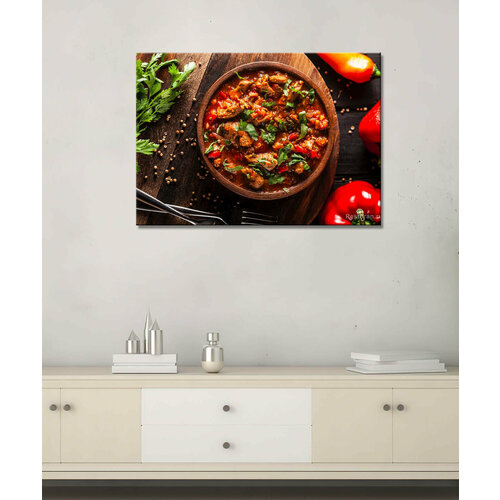 Картина/Картина на холсте для интерьера/Картина на стену/Картина для кухни/ - грузинское блюдо 30х40