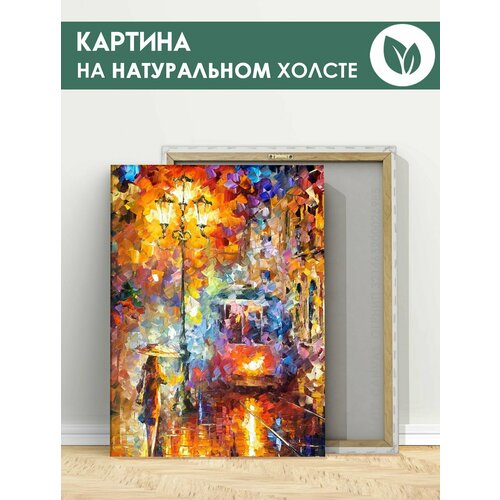 Картина на холсте для интерьера - Леонид Афремов, трамвай девушка под зонтом, репродукция 30х40 см