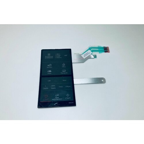 Сенсор для микроволновки Samsung DE34-00400A