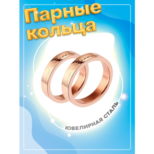 Кольцо помолвочное 4Love4You, размер 19.5, золотой