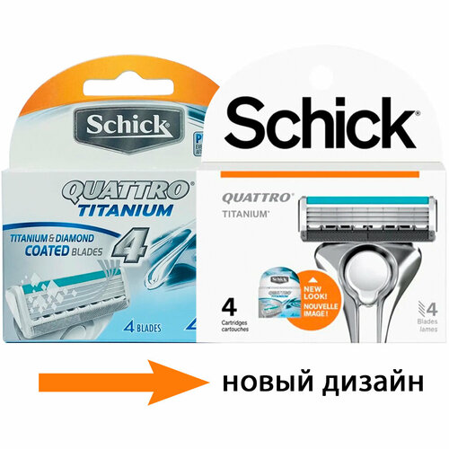 SCHICK QUATTRO Titanium, Сменные кассеты 4 шт.