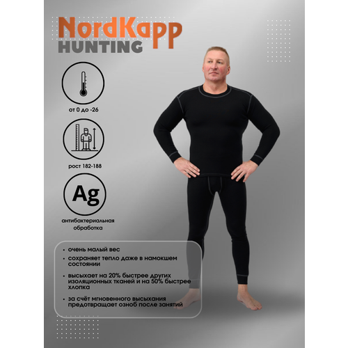 Комплект термобелья NordKapp, размер 4XL, черный