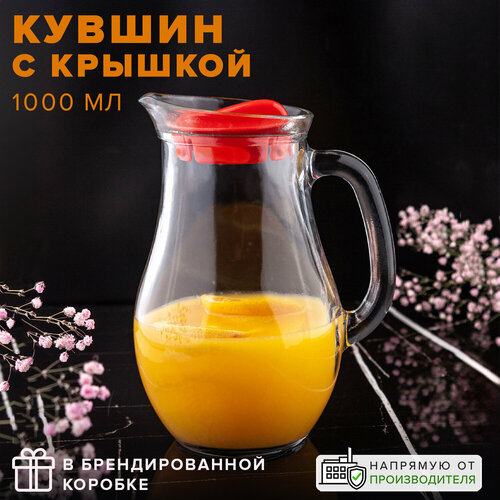 Подарочный кувшин Pasabahce Bistro 80102 1 предмета 1 л прозрачный/красный 20 см 6 1 шт. 9.7 см 1 л