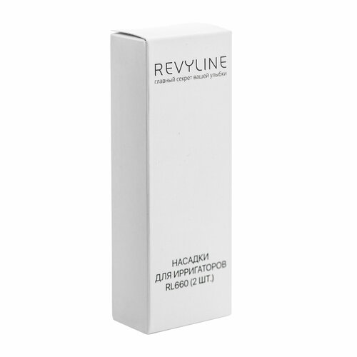Насадки Revyline RL 660/610 для имплантов, черные, 2 шт
